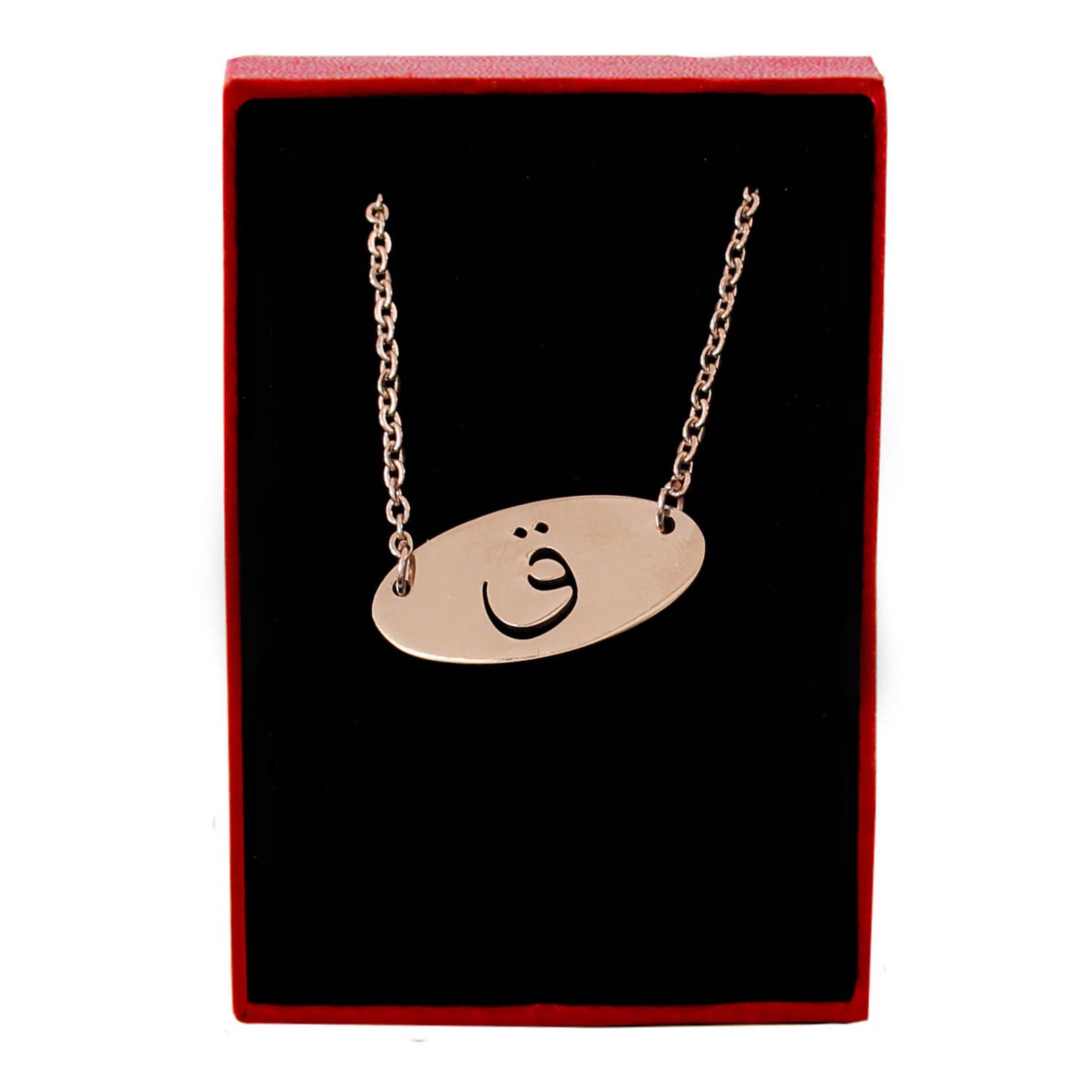 Arabic Initial Letter QAAF Necklace 18ct Rose Gold Plated | Etsy