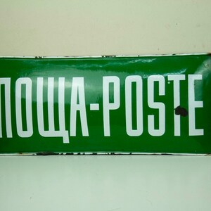 Old Post Office Sign - Etsy