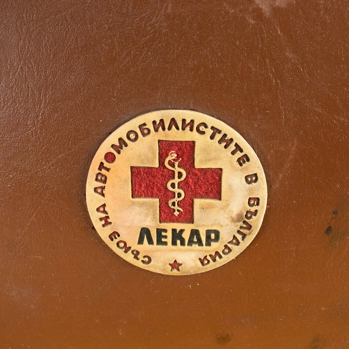 Vintage Doctor's Briefcase With a Red Cross - Etsy