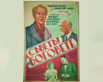 East German Poster - Etsy