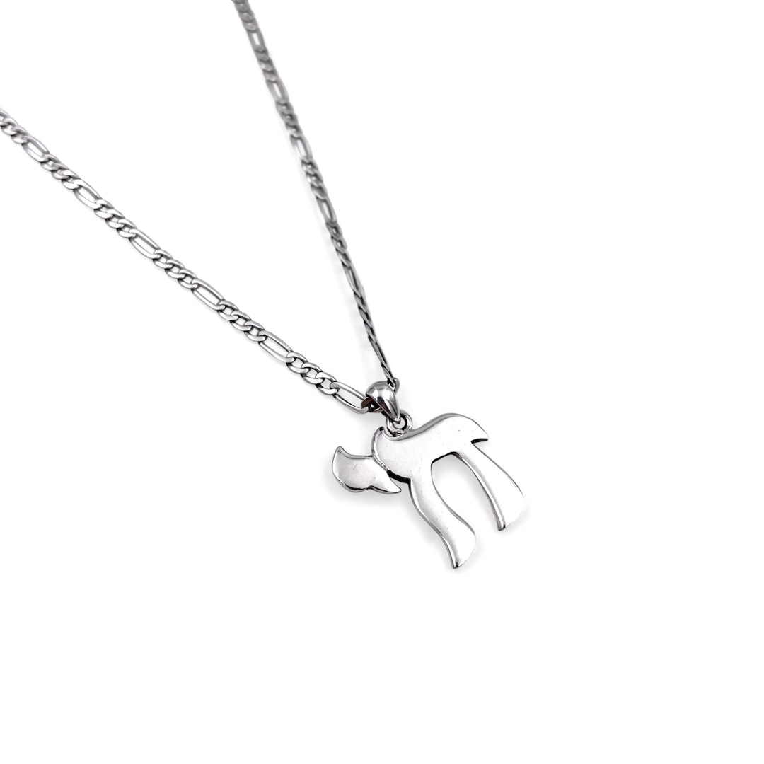 Sterling Silver Hebrew Chai Necklace | Silver Jewish Necklace | Silver ...