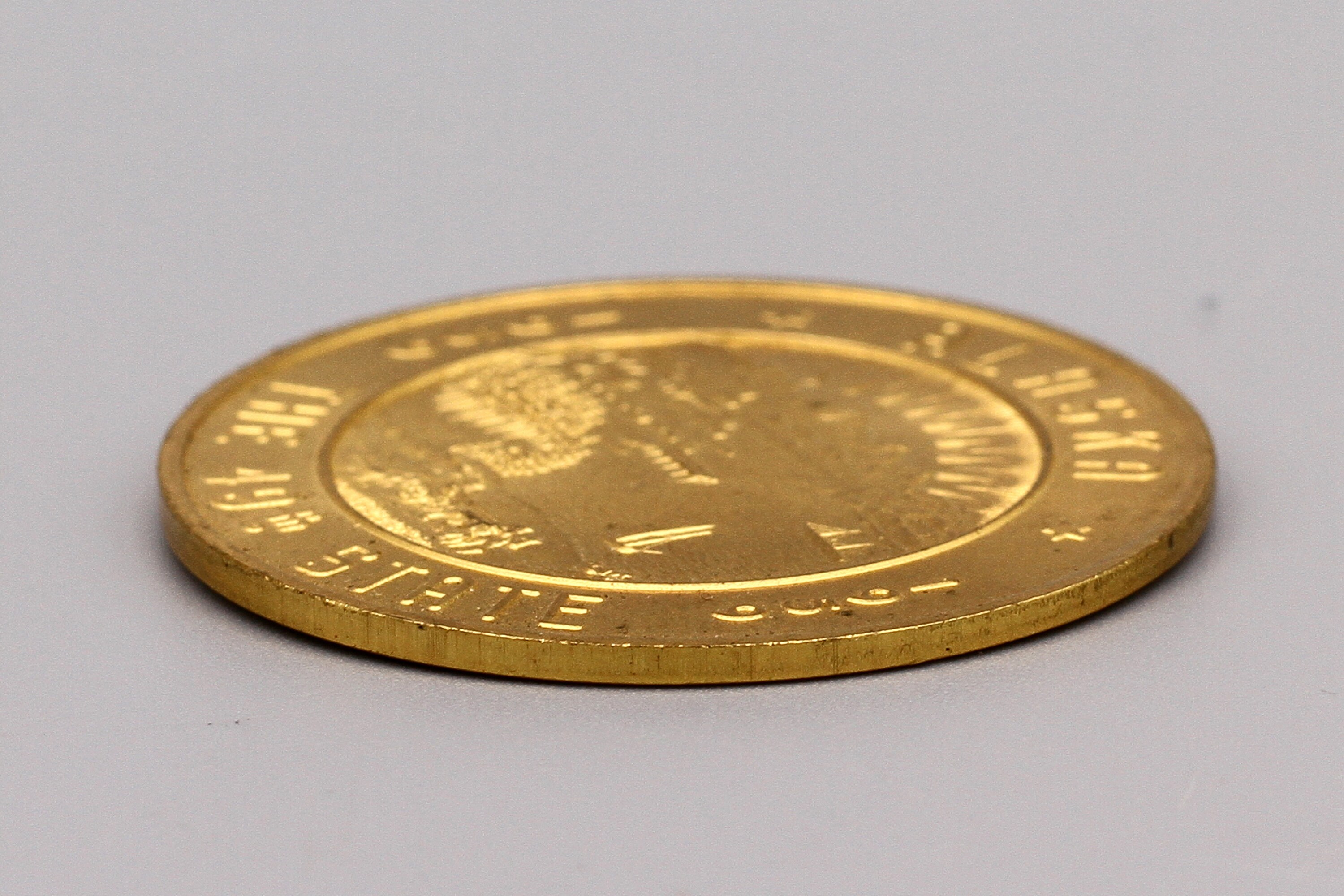 Vintage Commemorative Issue Alaska 49th State, Fairbanks the Golden ...