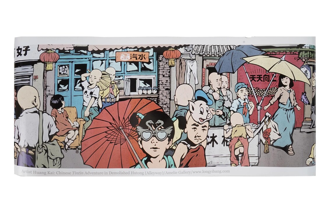 Huang Kai Chinese Taiwanese Comic Book Lithographic Print - Etsy