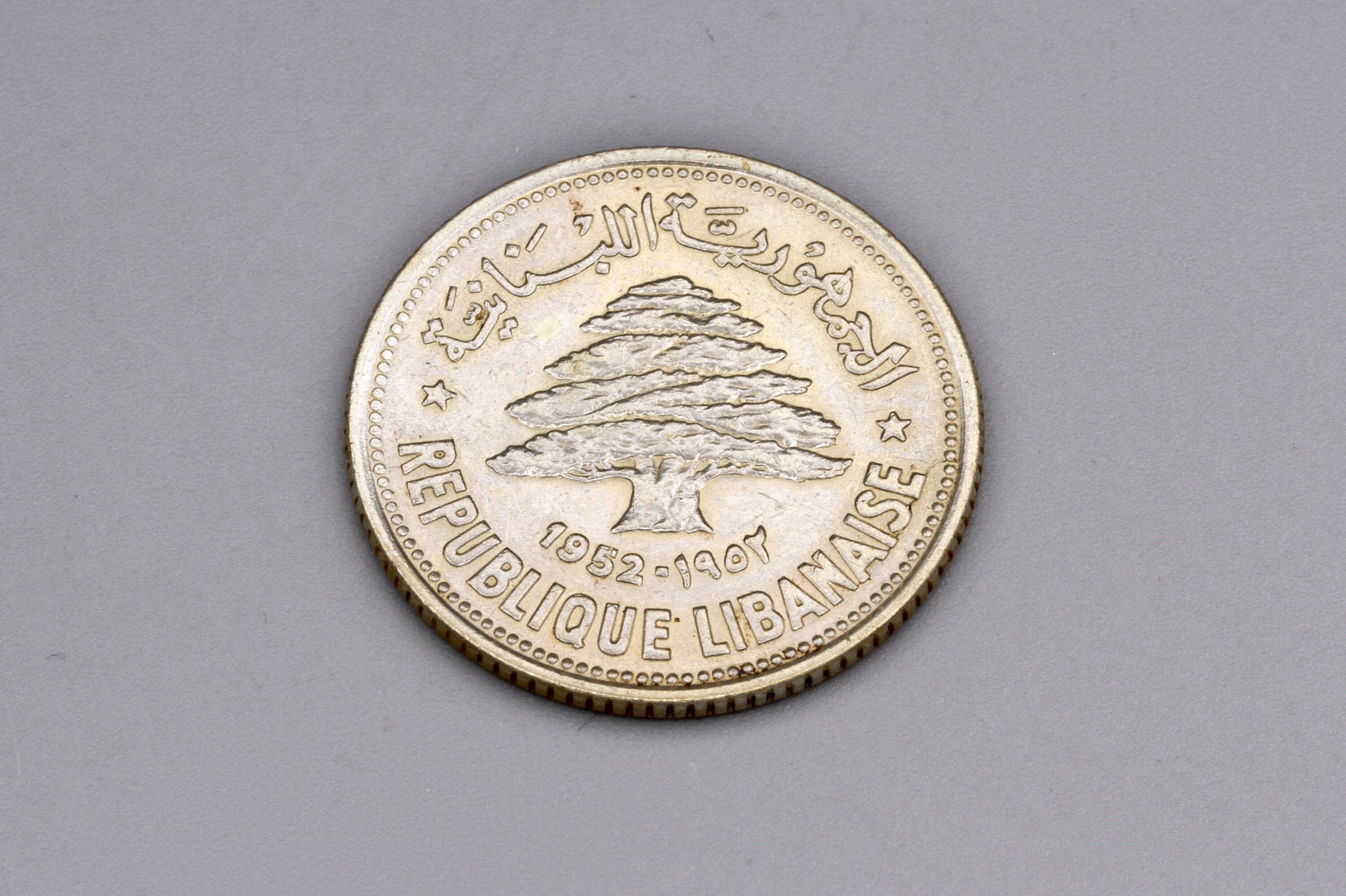 1952 Lebanon Silver 50 Piastres Coin Lebanese Pound Currency | Etsy