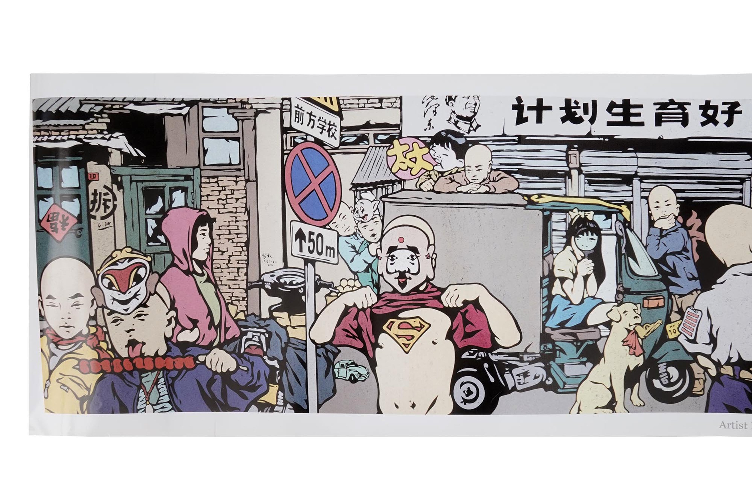 Huang Kai Chinese Taiwanese Comic Book Lithographic Print - Etsy