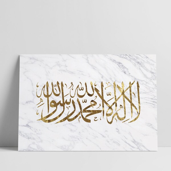 Shahada - Etsy