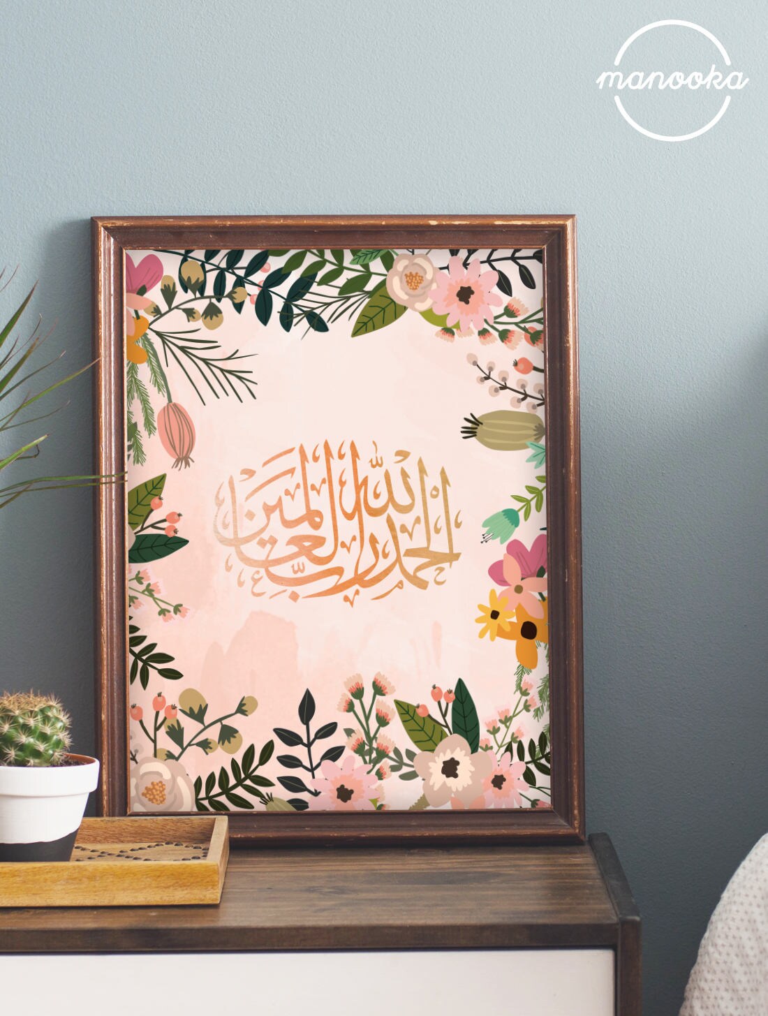 Alhamdulillah Arabic Calligraphy Floral Quote Watercolor Poster Print ...