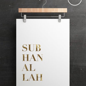Subhanallah Glory to God Minimalist Gold Quote Poster Print 16x20 A3 ...
