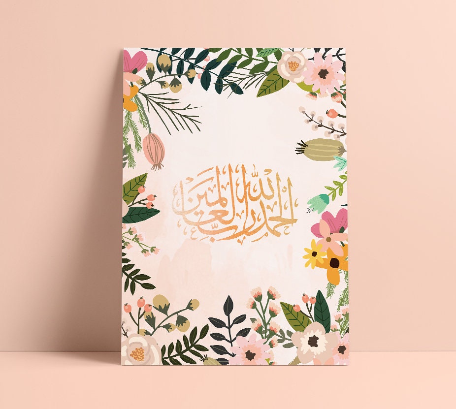 Alhamdulillah Arabic Calligraphy Floral Quote Watercolor Poster Print ...