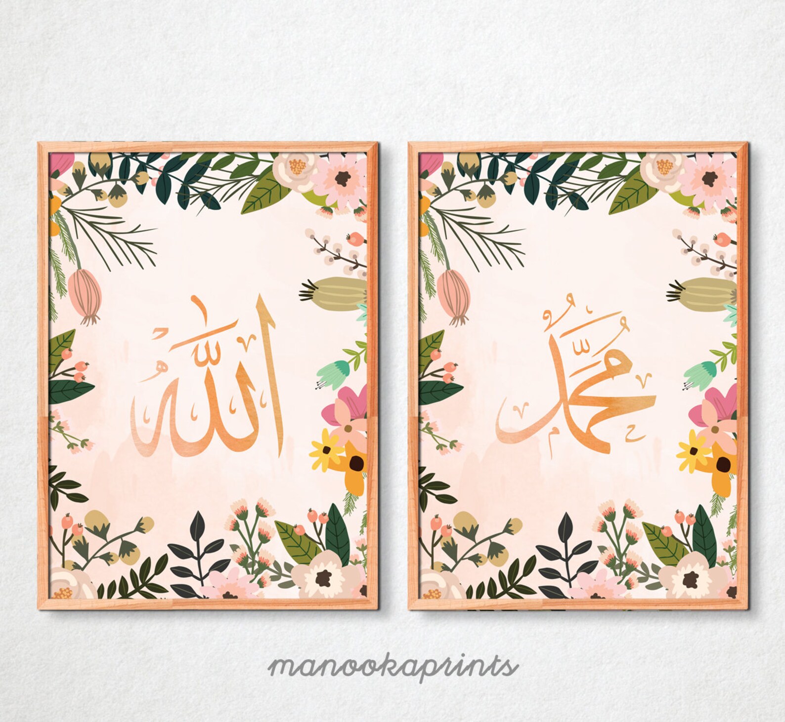 Set of 2 Allah Muhammad 8x10 A4 Typography Minimalist Peach - Etsy ...