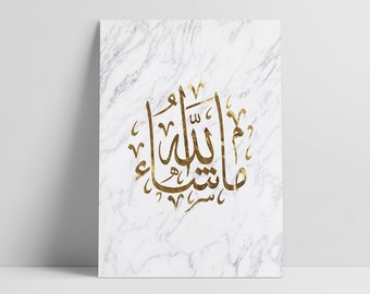 Subhanallah Arabic Calligraphy 8x10 Marble Gold Quote DIY | Etsy