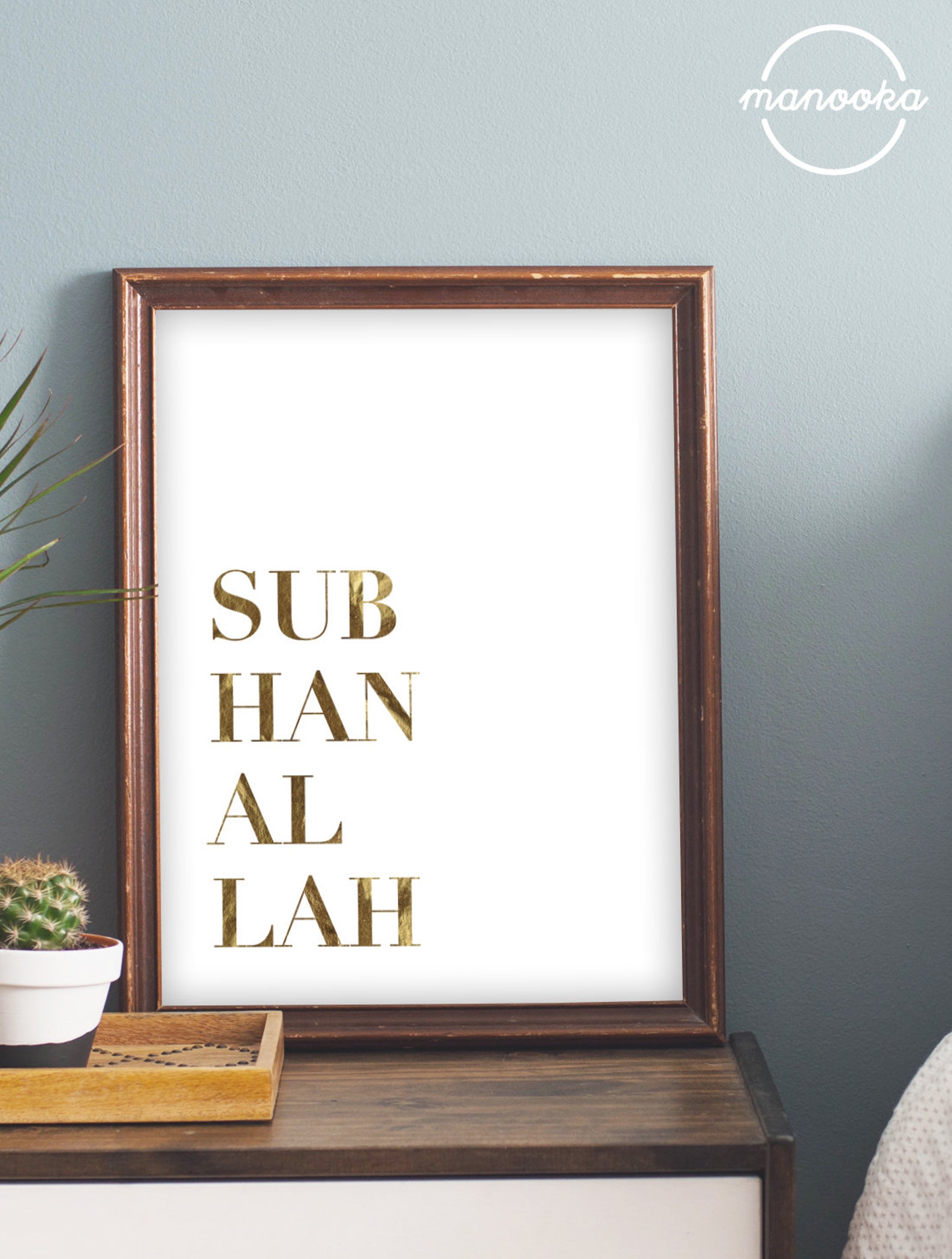 Subhanallah Glory to God Minimalist Gold Quote Poster Print 16x20 A3 ...