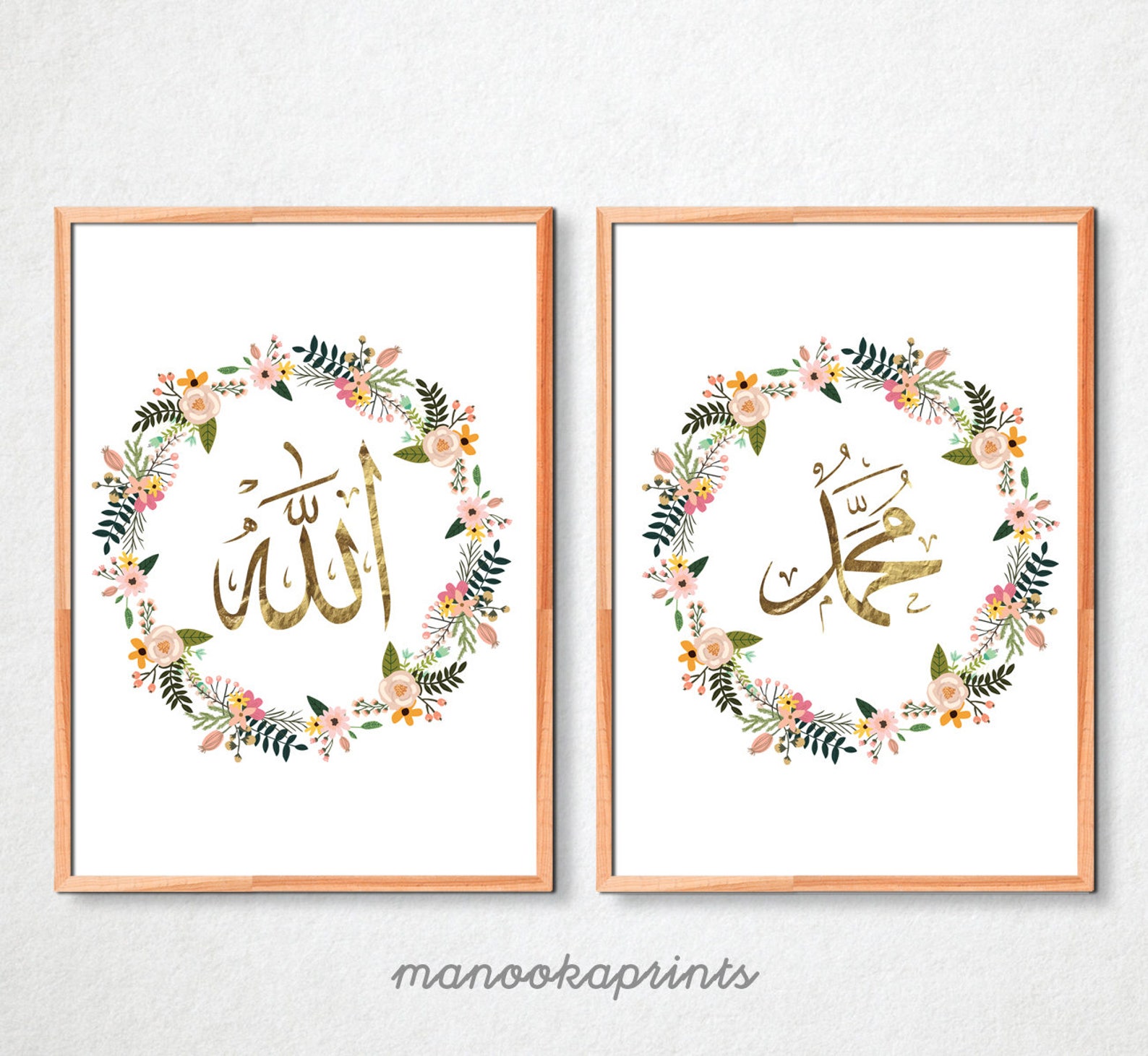 Set of 2 Allah Muhammad 8x10 A4 Typography Minimalist Print Gold Floral ...