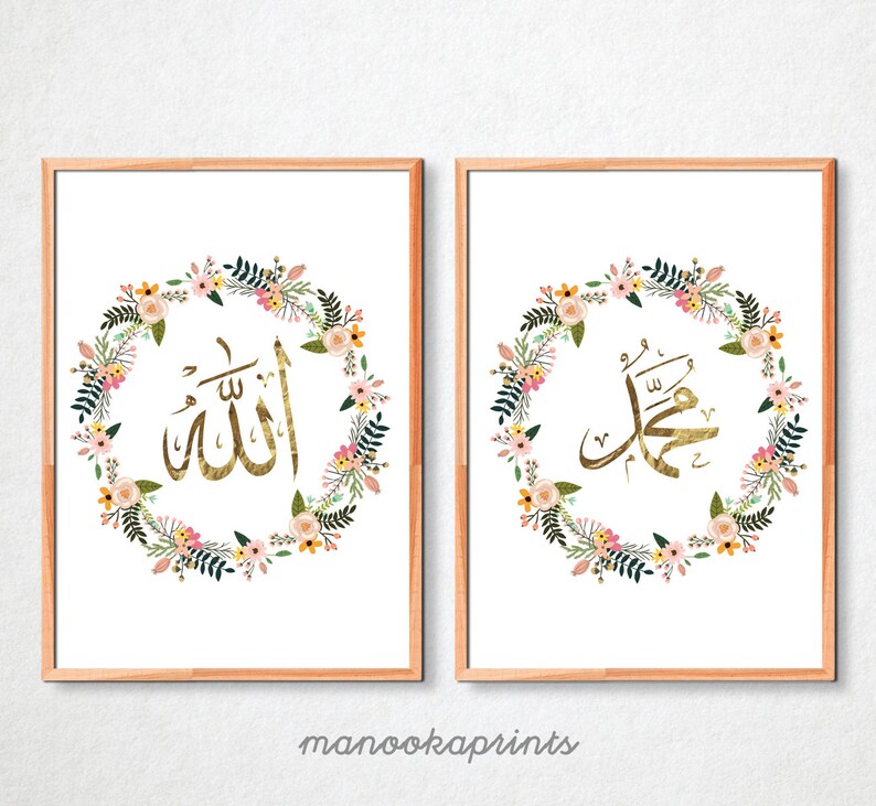 Set of 2 Allah Muhammad 8x10 A4 Typography Minimalist Print Gold Floral ...
