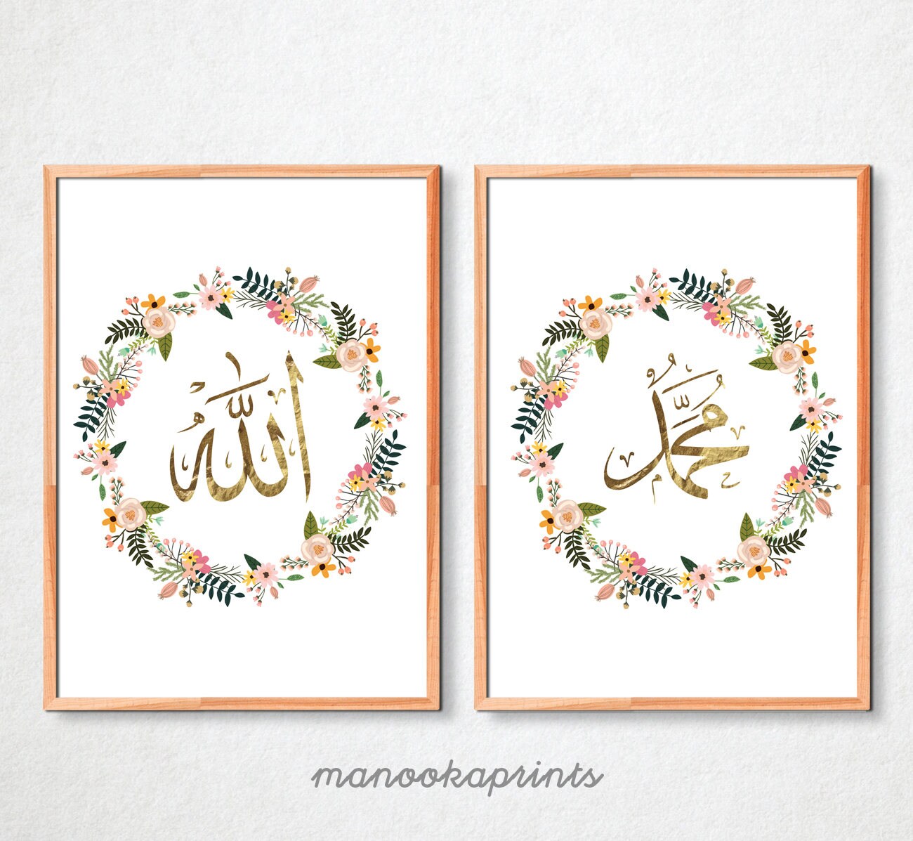 Set of 2 Allah Muhammad 8x10 A4 Typography Minimalist Print Gold Floral ...