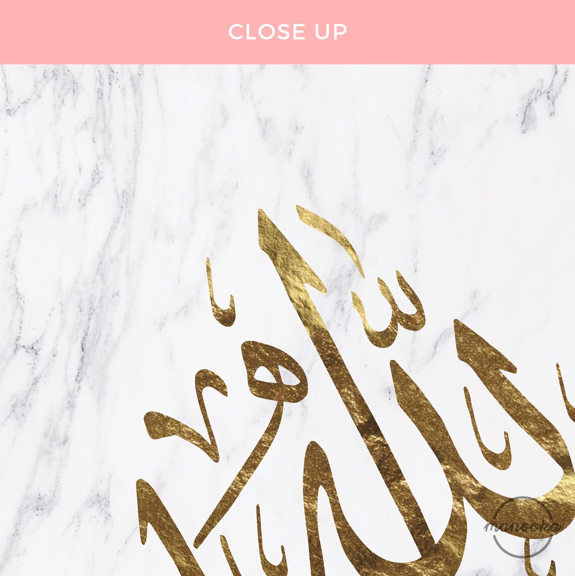 Subhanallah Arabic Calligraphy 8x10 Marble Gold Quote DIY - Etsy