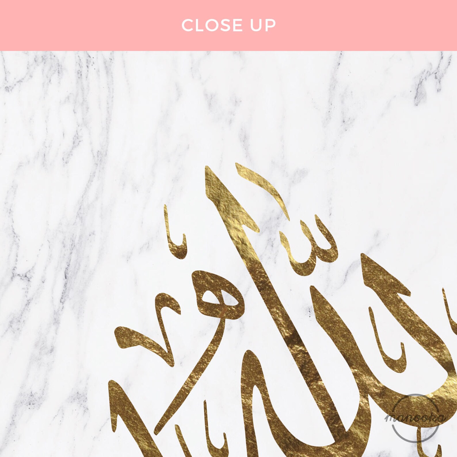 Subhanallah Arabic Calligraphy 8x10 Marble Gold Quote DIY Print 16x20 ...