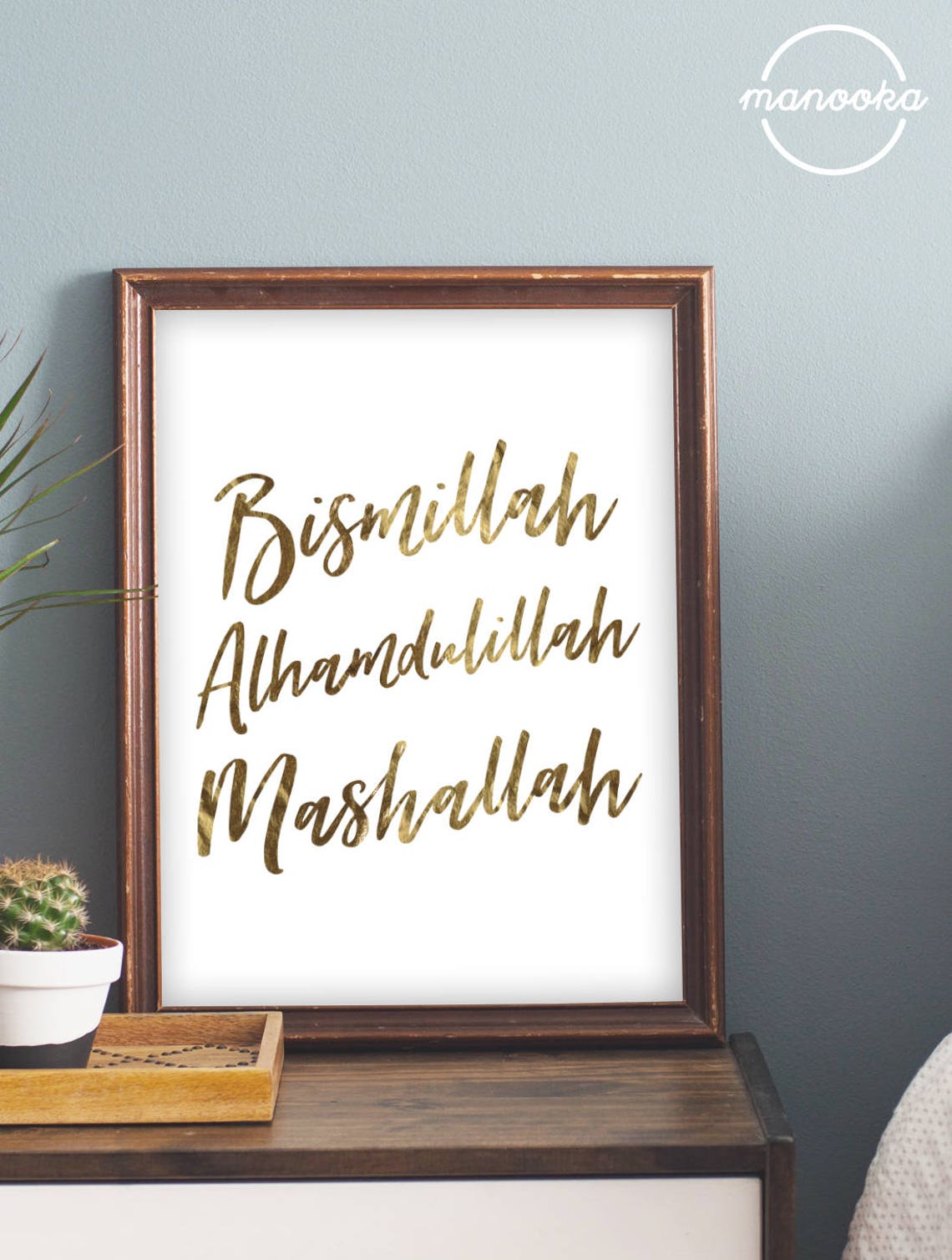Bismillah Alhamdulillah Mashallah Typography Minimalist Gold Print ...