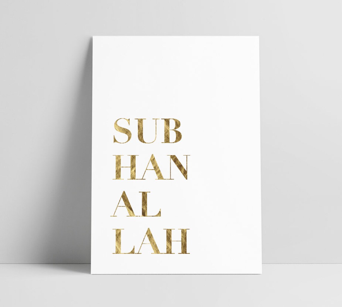 Subhanallah Glory to God Minimalist Gold Quote Poster Print 16x20 A3 ...