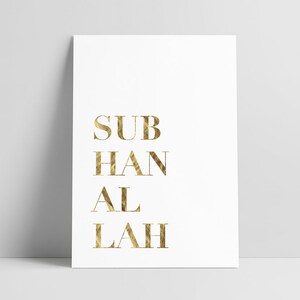 Subhanallah Glory to God Minimalist Gold Quote Poster Print 16x20 A3 ...