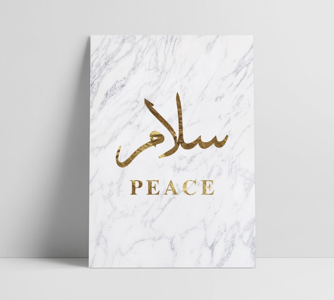Salam Peace Arabic Calligraphy 8x10 Marble Gold Quote DIY Poster Print ...