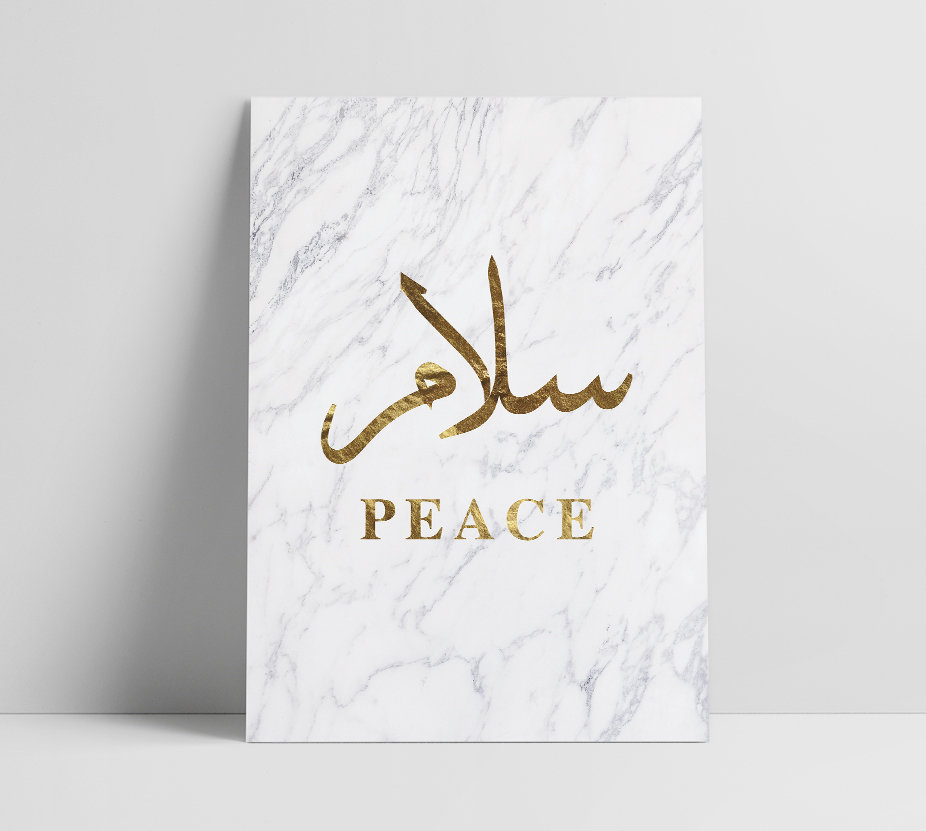 Arabic Calligraphy Peace