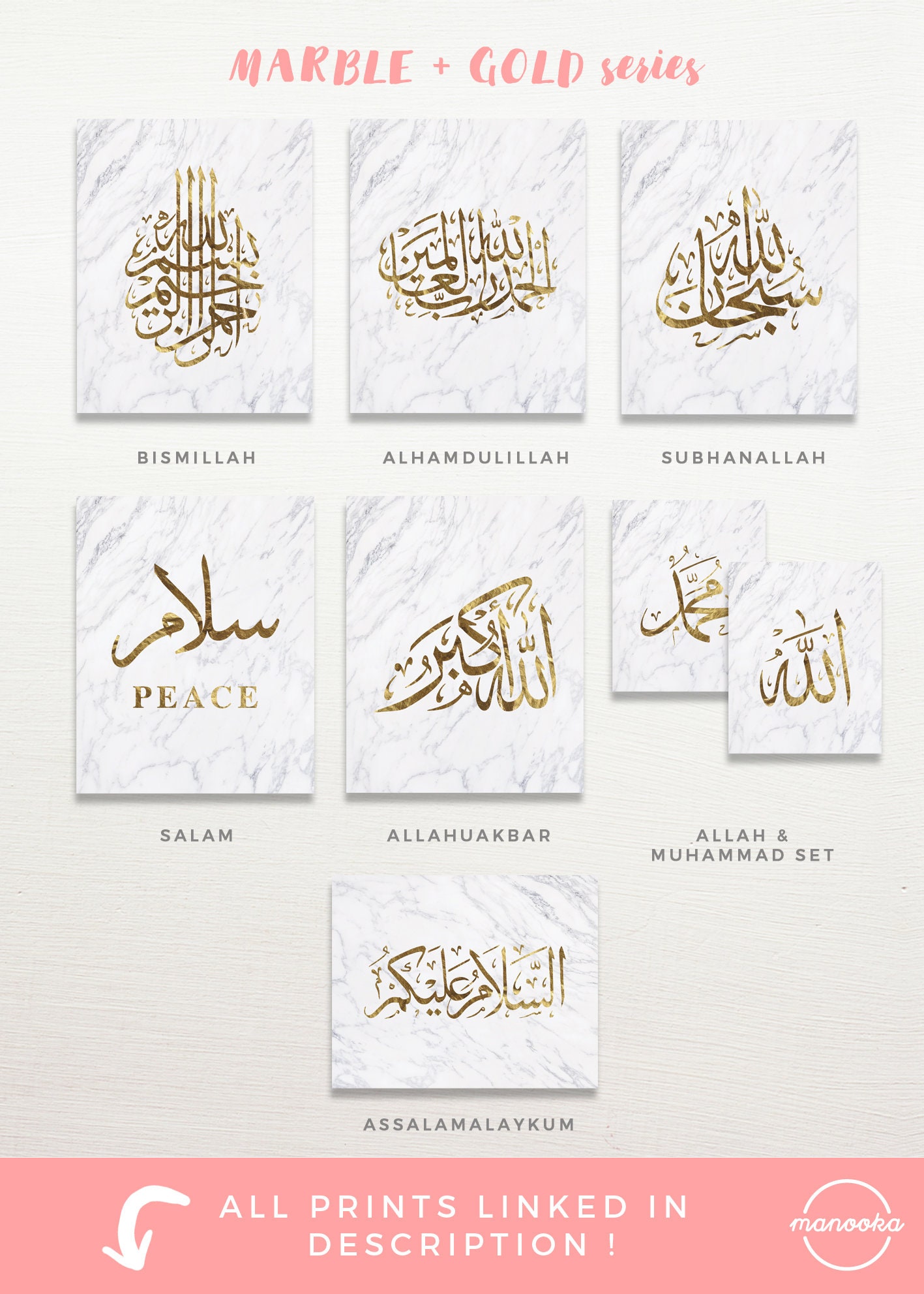 Subhanallah Arabic Calligraphy 8x10 Marble Gold Quote DIY Print 16x20 ...