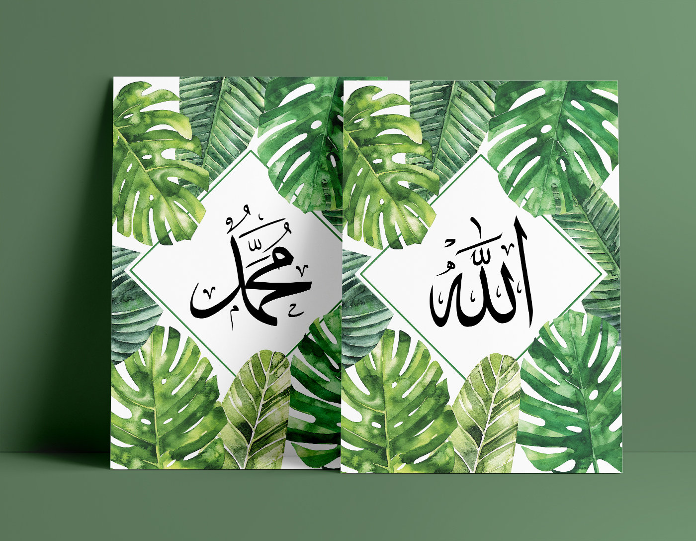 Set of 2 Allah Muhammad 8x10 A4 Tropical Monstera Leaves Green - Etsy