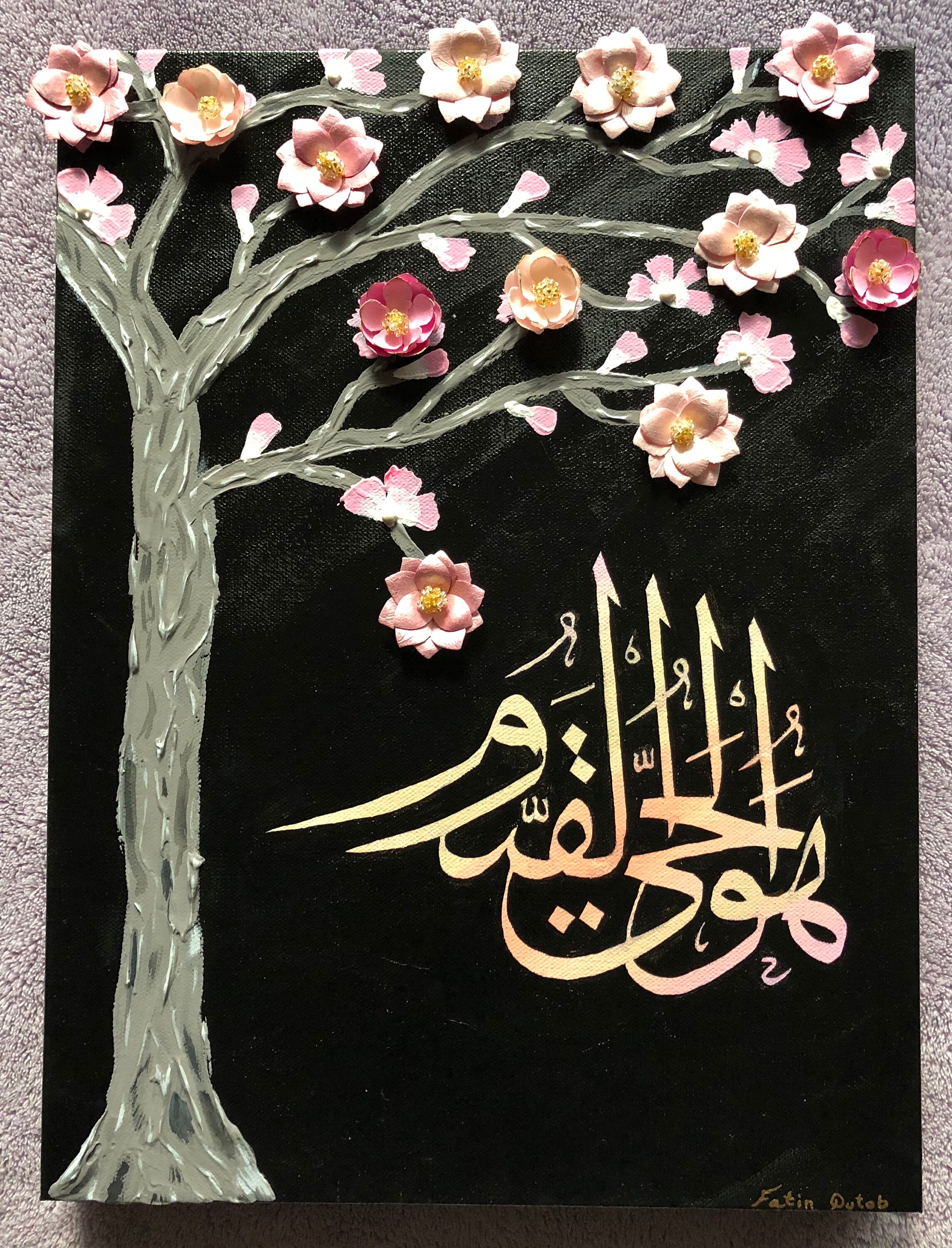 Arabic Calligraphy Art Tree