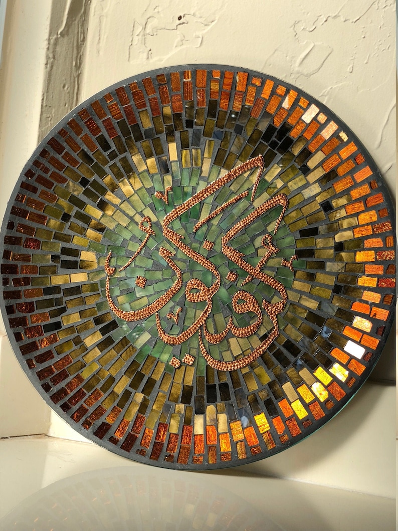 Islamic Calligrapy on a Glass Tiled Plate - Etsy