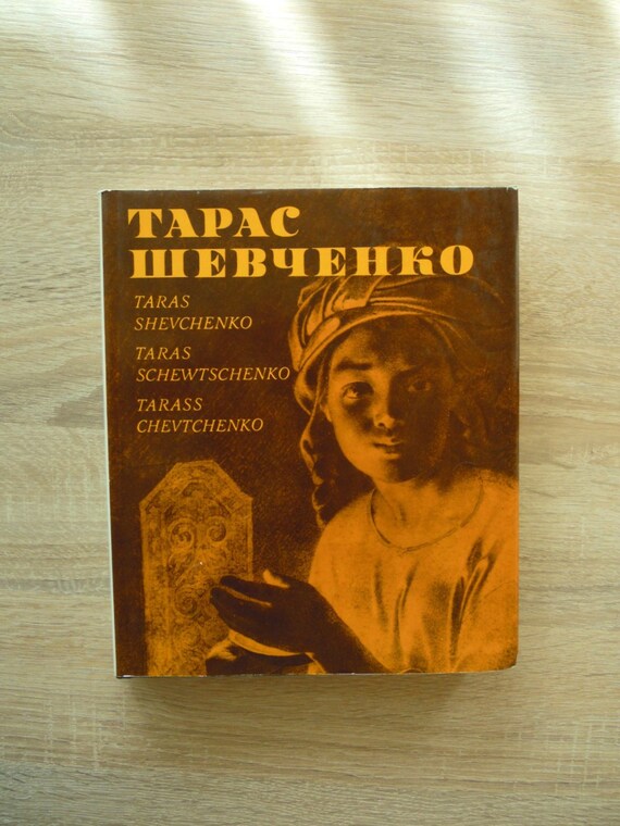 Book Illustrations by Taras Shevchenko | Etsy