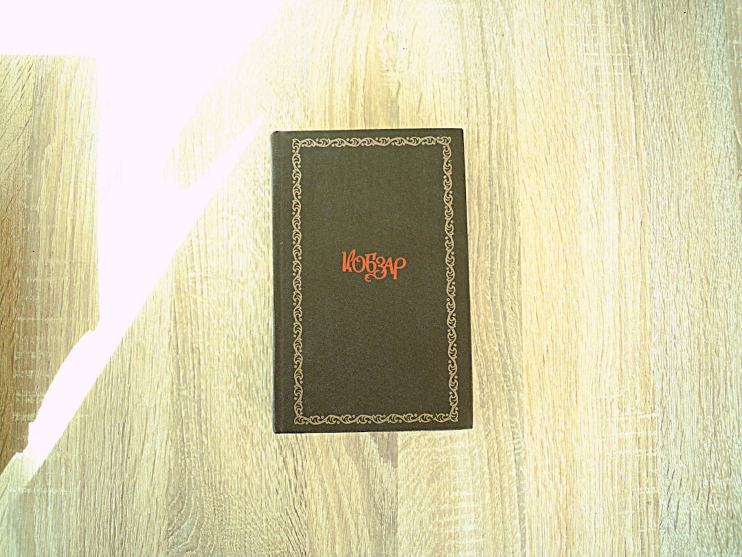 Kobzar Taras Shevchenko Ukrainian Book - Etsy