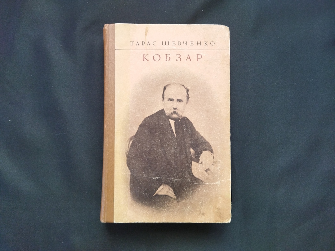 Kobzar Taras Shevchenko Ukrainian Book - Etsy