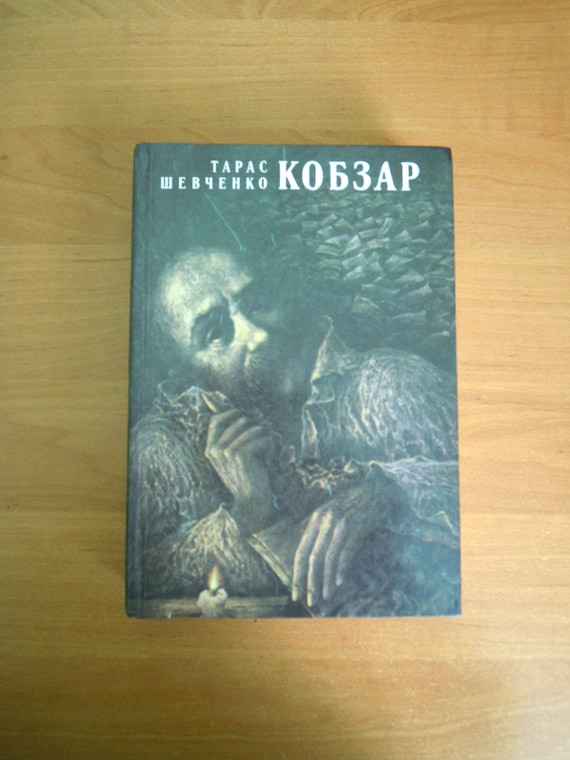 Kobzar Taras Shevchenko Poetry Collection Ukrainian Book | Etsy