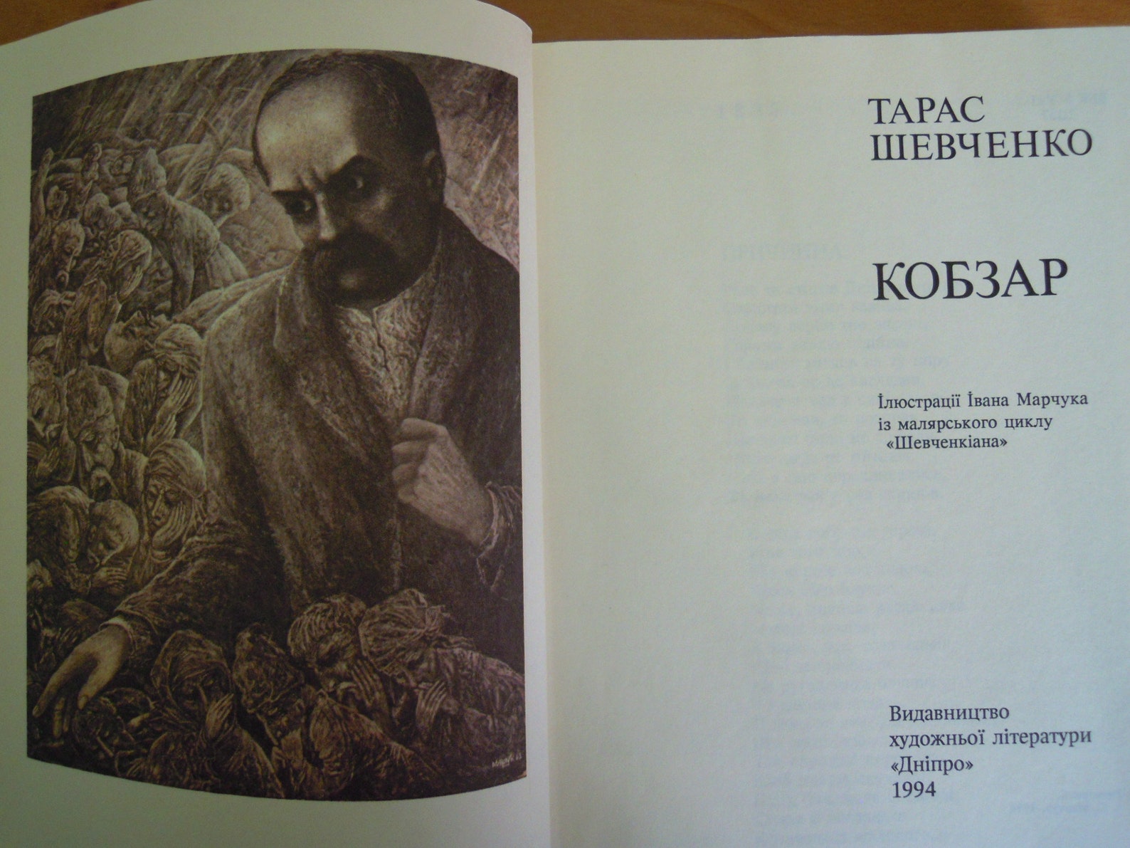 Kobzar Taras Shevchenko Poetry Collection Ukrainian Book - Etsy