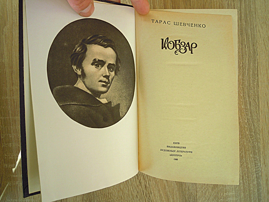 Kobzar Taras Shevchenko Ukrainian Book - Etsy