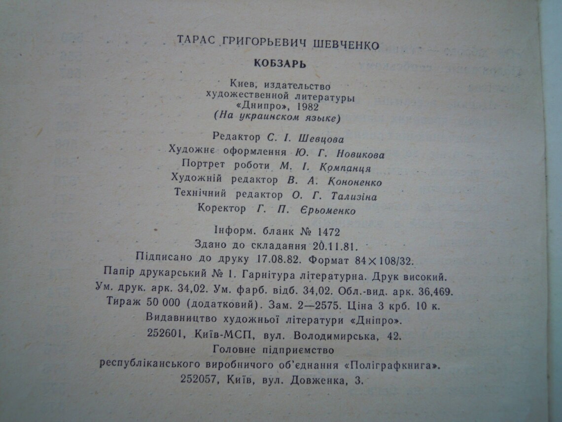 Kobzar Ukrainian Book taras Shevchenko Hard Cover - Etsy