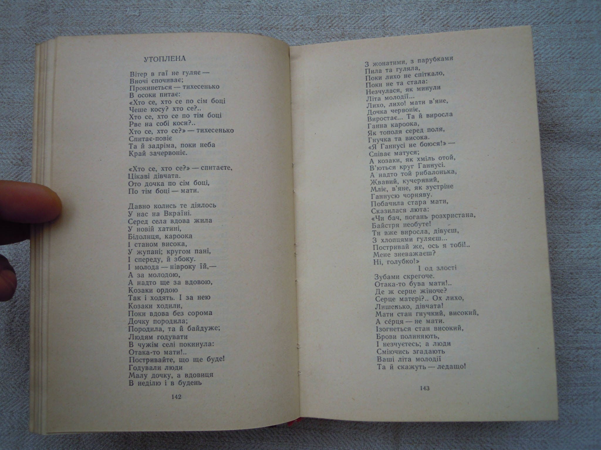 Kobzar Ukrainian Book taras Shevchenko Hard Cover - Etsy