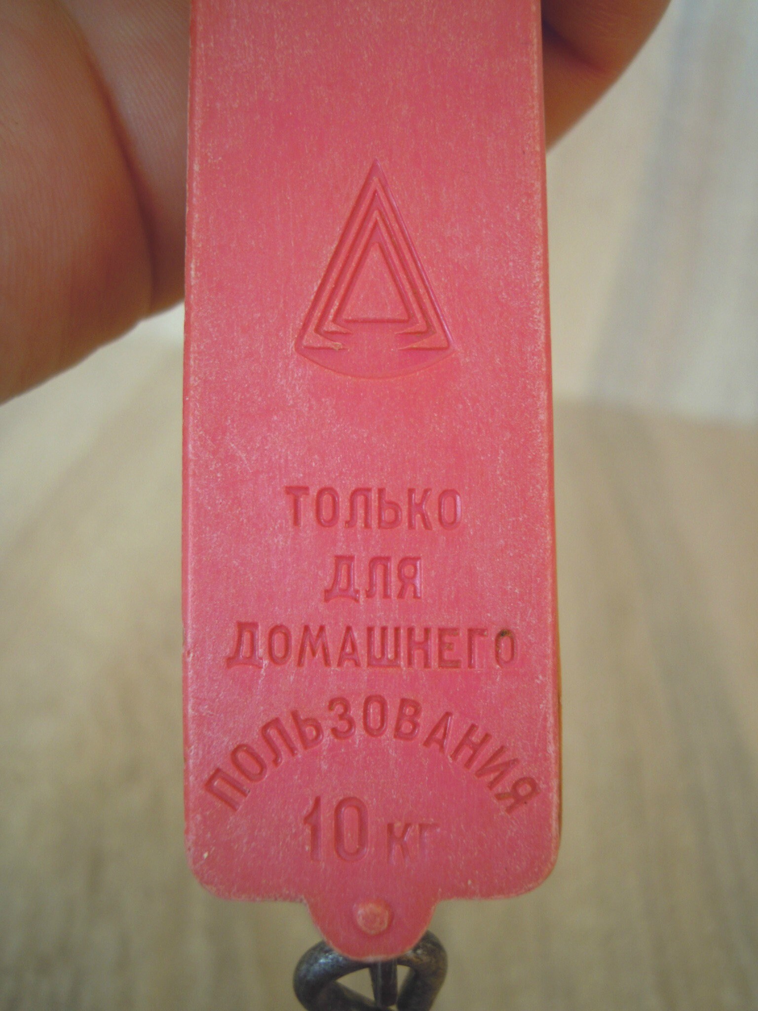 Manual Weight Manual Scale Old Kitchen Tool Steelyard - Etsy