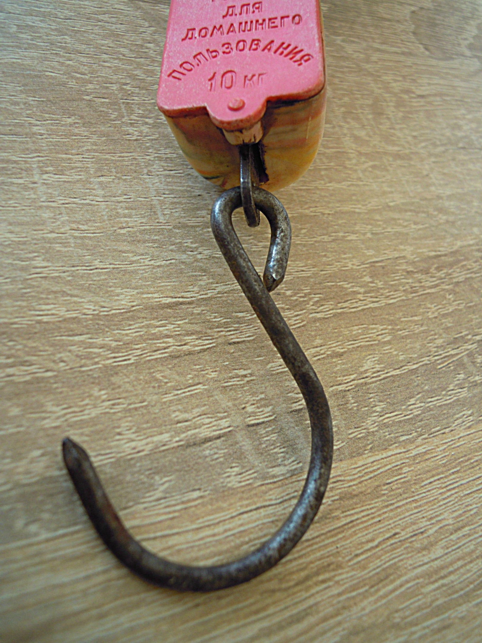 Manual Weight Manual Scale Old Kitchen Tool Steelyard | Etsy