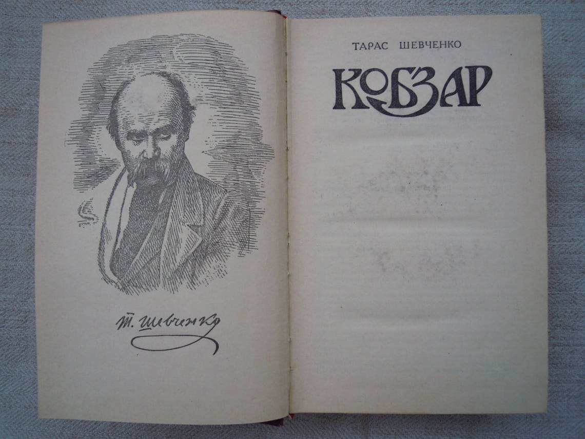 Kobzar Ukrainian Book taras Shevchenko Hard Cover - Etsy