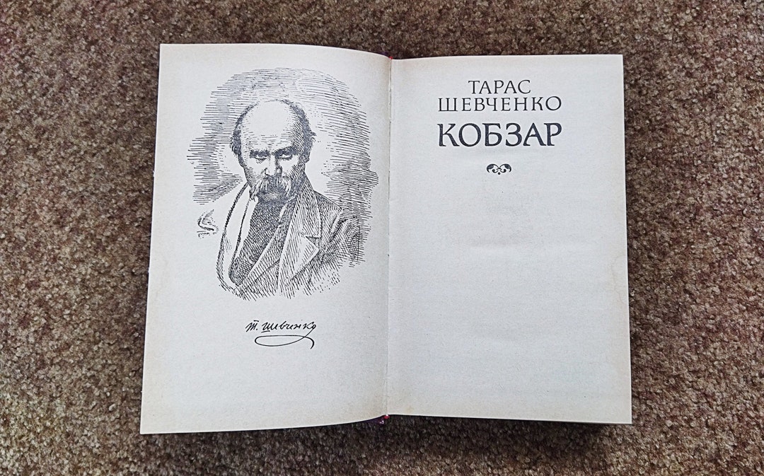 Kobzar, Taras Shevchenko, Ukrainian Book - Etsy