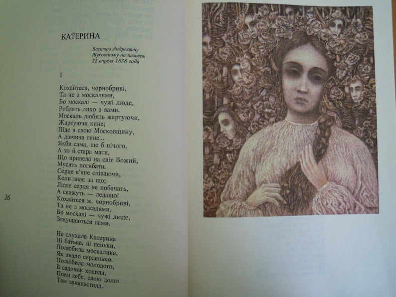 Kobzar Taras Shevchenko Poetry Collection Ukrainian Book - Etsy
