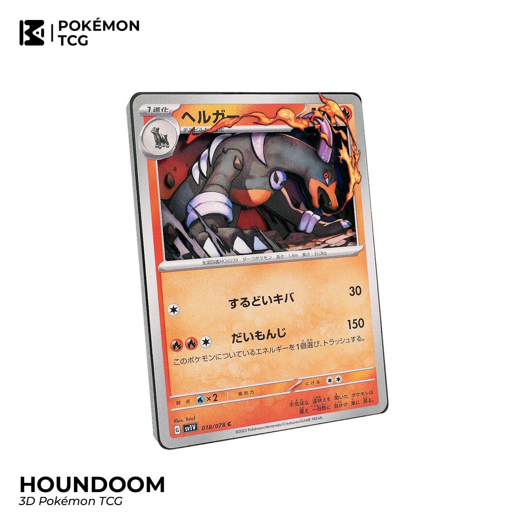 HOUNDOOM Pokemon TCG – 3D Card Custom | Shadowbox Art - Entirely ...
