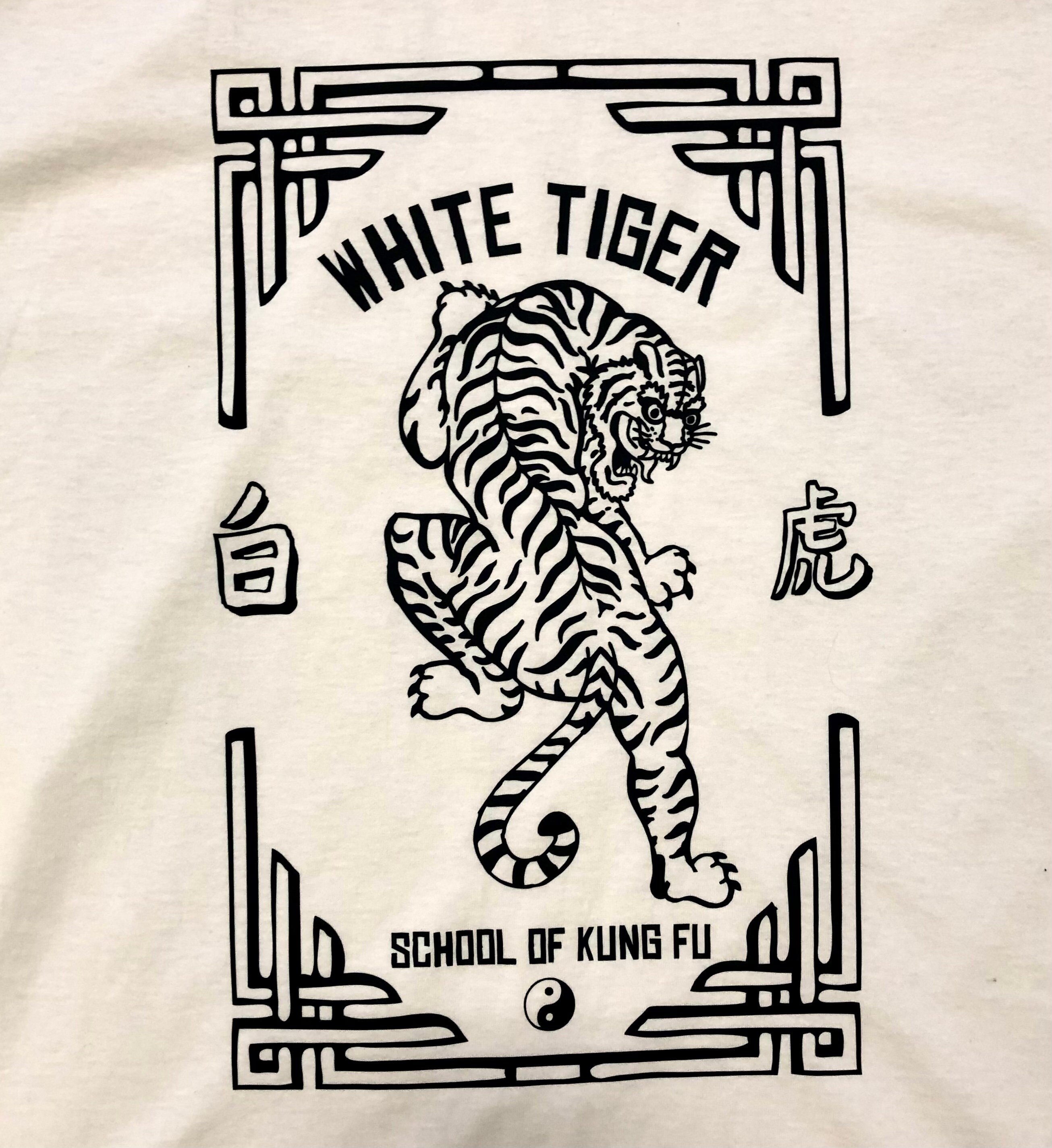 White Tiger Kung Fu T Shirt - Etsy