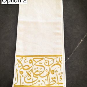 Ramadan Kitchen Towel - Etsy