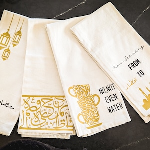 Ramadan Kitchen Towel - Etsy