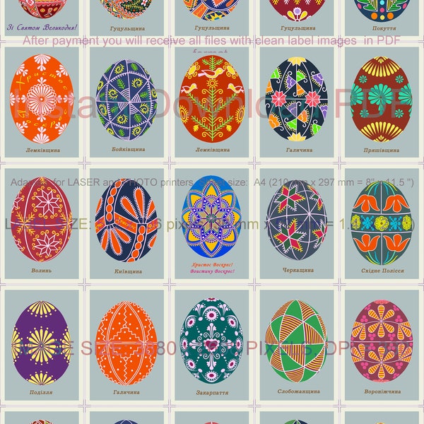 Ukrainian Easter Egg - Etsy