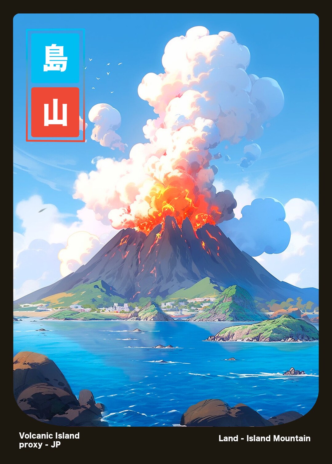 Volcanic Island Proxy Anime Style Dual Land Trading Card - Etsy