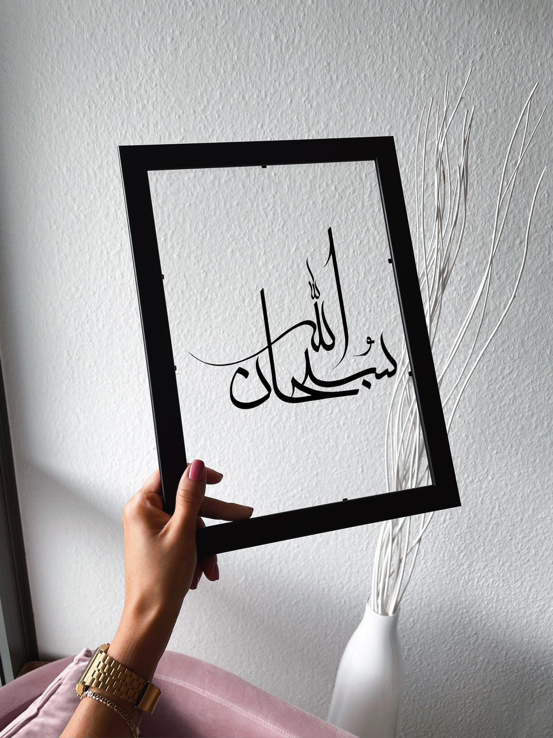 Subhanallah Zikir, Zikr, Islamicart, Islamic Image, Transparent Image ...